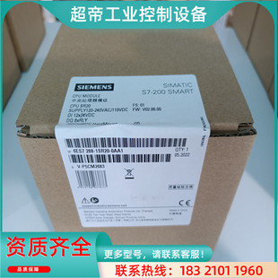 西门子S7-200 smart PLC CPU SR20/6ES7288 6ES7 288-1SR20-0AA1-阿里巴巴