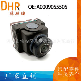 A0009055505适用奔驰S级CLS迈巴赫360全景左侧外部后视镜摄像头-阿里巴巴