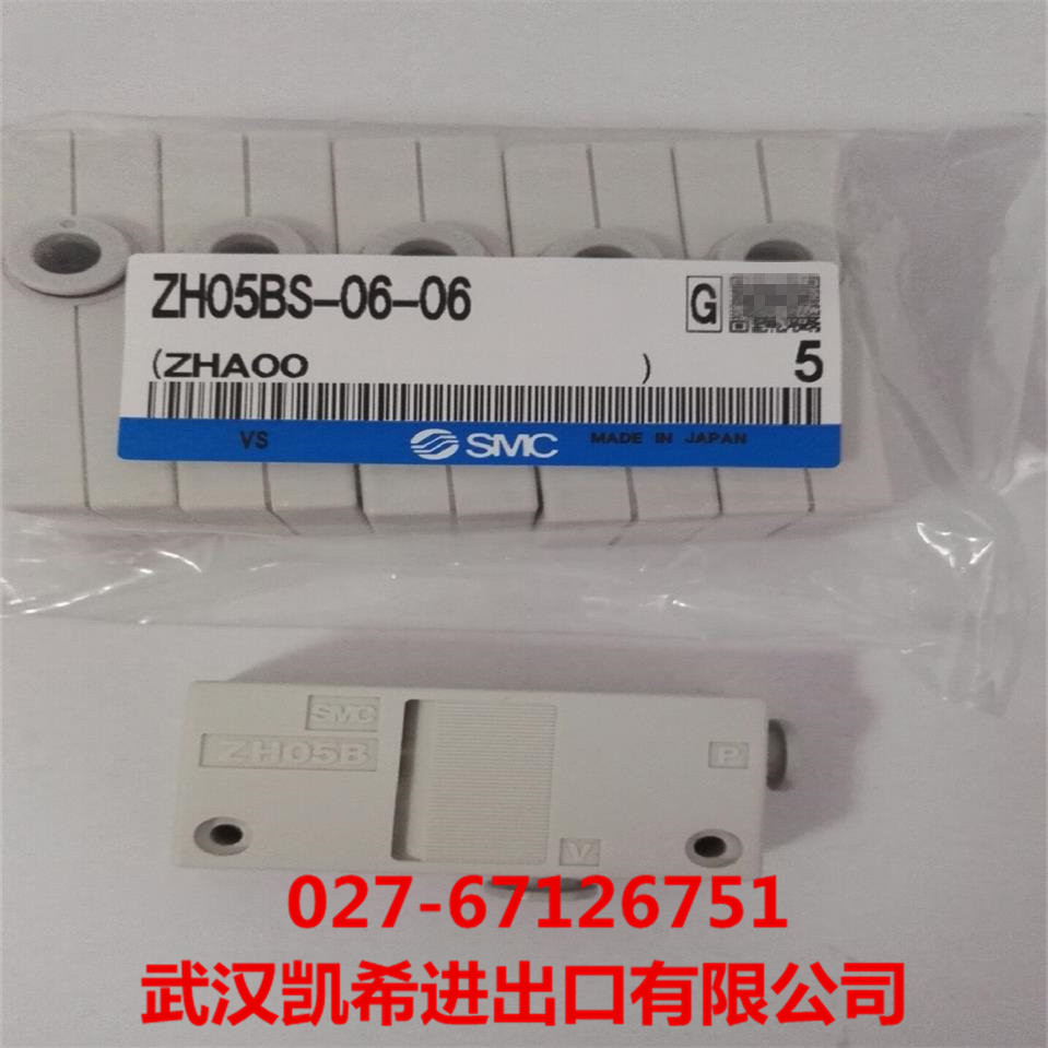 SMC真空发生器ZH05BS-06-06 ZH07BS-06-06 ZH10BSA-06-06-阿里巴巴