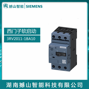 全新原装 断路器 3RV2011-1BA10 结构尺寸 S00 用于电机保护-阿里巴巴