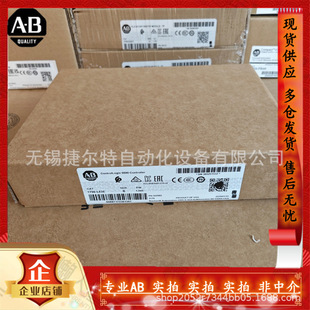 1756-L83E 罗克韦尔ControlLogix5580 控制器，10MB 1756L83E-阿里巴巴