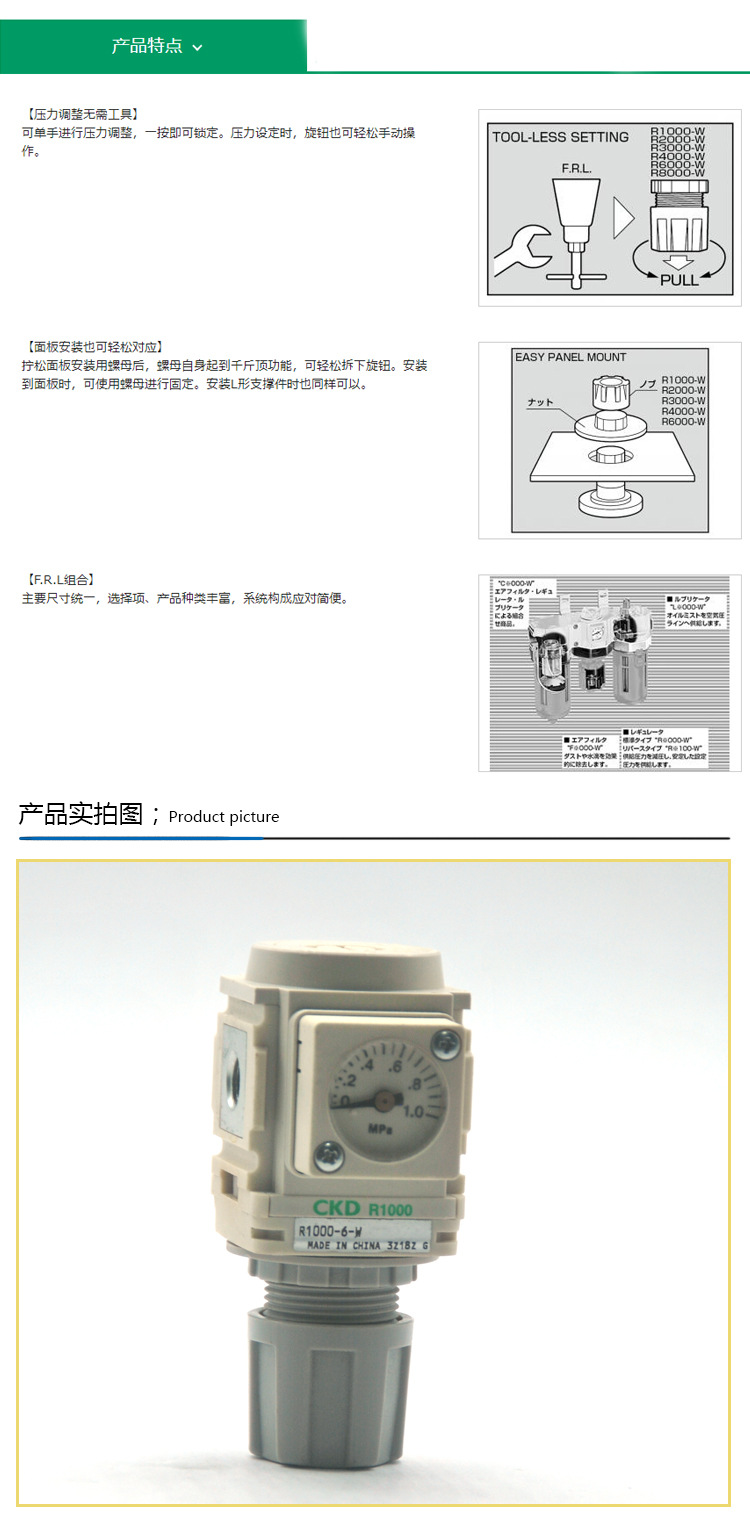 CKD减压阀R1000-6-W/R1000-8-W/R2000-10-W/R3000-10-W/R4000-10-阿里巴巴