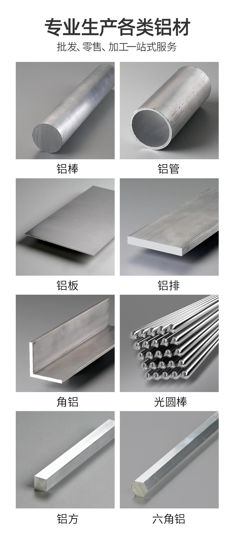 厂家直销优惠6061角铝2a12直角角铝7075不等边角铝6063角铝角码-阿里巴巴