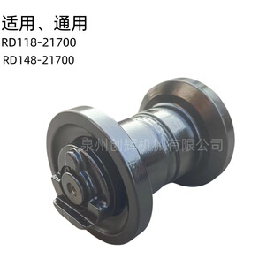 适用于久保田滚轮RD118-21700 KX121-3Fits Kubota Bottom Roller-阿里巴巴