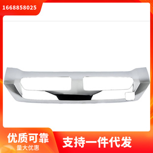1668858025 适用于 奔弛ML/GLE W166 前杠电镀下护板-阿里巴巴