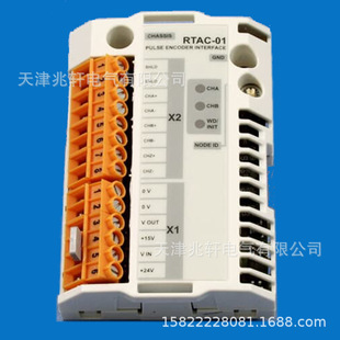ABB RTAC-01模块RTAC-01模块-阿里巴巴