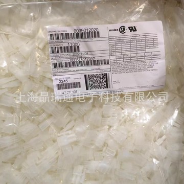 39012020 3901-2020 39-01-2020 Molex/莫仕 连接器接插件-阿里巴巴