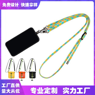 厂家定制批发多功能手机挂绳可调节斜挎手机吊绳防丢失高弹圆绳-阿里巴巴