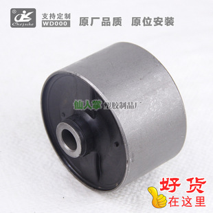 54500-JN00B 54570-JP00A 54501-JN00B适用于日产控制臂衬套-阿里巴巴