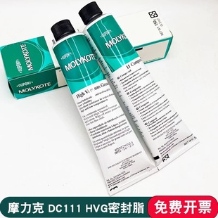 道康宁DC111阀门润滑油MOLYKOTE摩力克111食品级硅脂O型圈密封脂-阿里巴巴