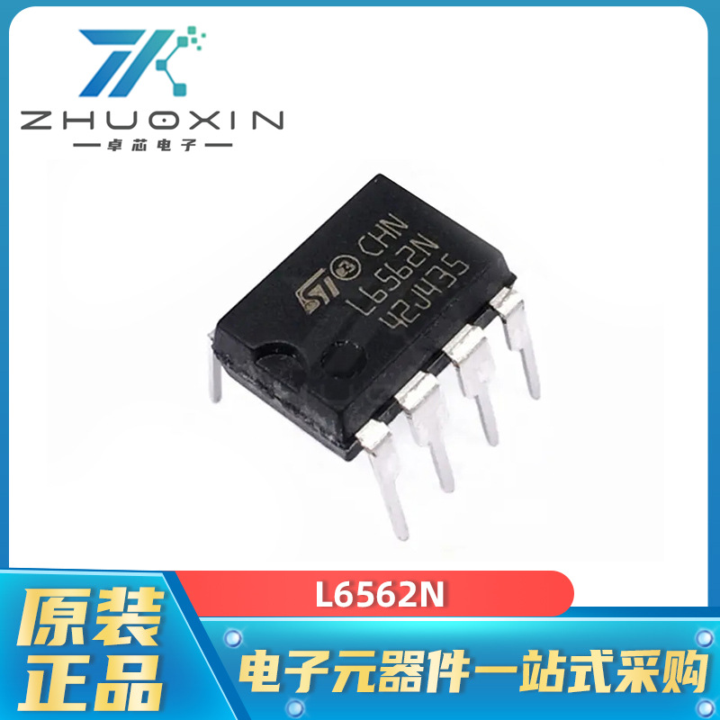l6562n芯片-l6562n芯片批发、促销价格、产地货源 - 阿里巴巴