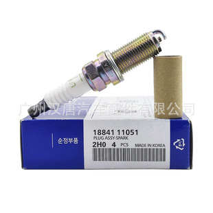 Spark plus跨境火花塞18841-11051 LFR5A-11适用于现代起亚智跑K5-阿里巴巴
