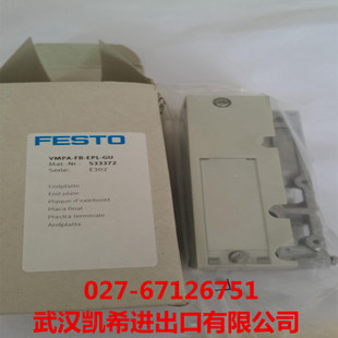 FESTO电磁阀底座VMPA-FB-EPL-GU(533372) VMPA-FB-EPL-EU(533371)-阿里巴巴