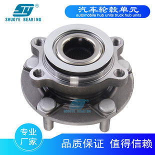 [SY]513298 HUB119T-12 BR930772 R168.73 VKBA6996轮毂单元轴头-阿里巴巴