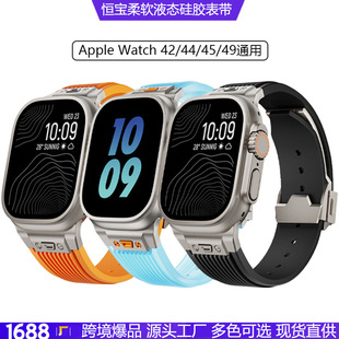适用于苹果手表123456789代Apple i watch间色金属连接器硅胶表带-阿里巴巴