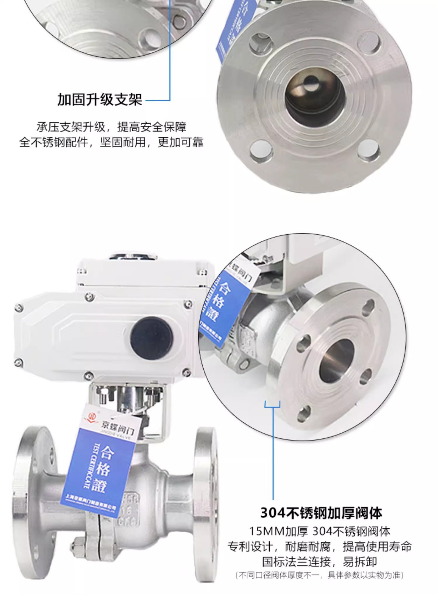 上海京蝶阀门Q941F-16电动不锈钢法兰球阀开关调节220V蒸汽切断阀-阿里巴巴