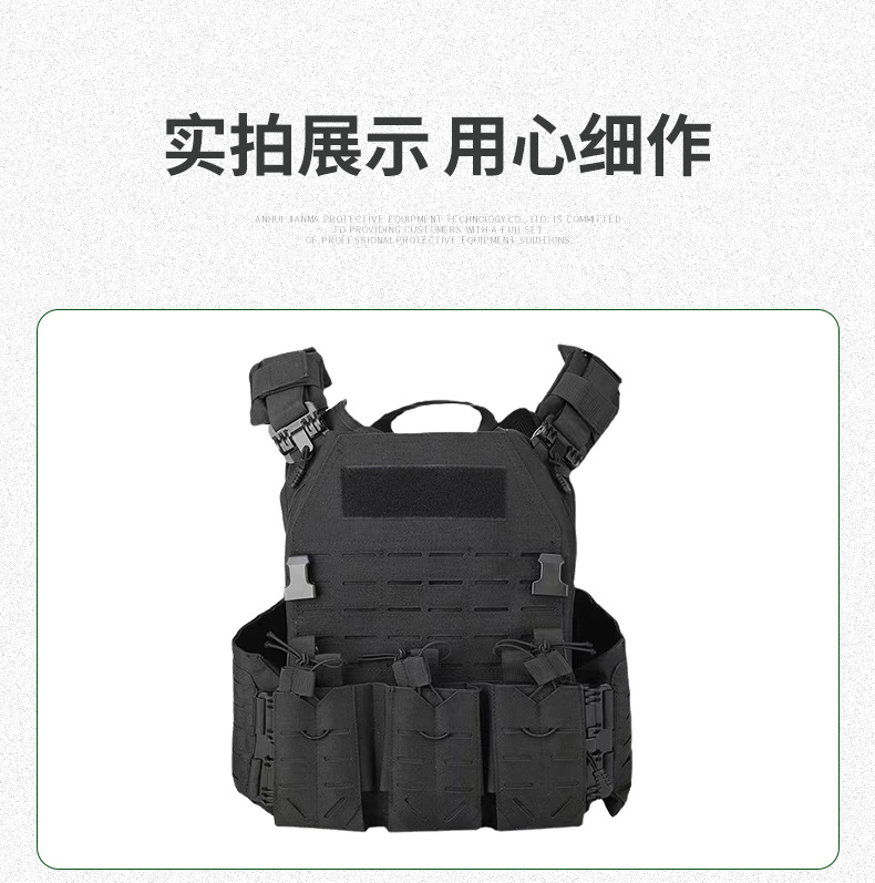GA3 防弹背心 6094多功能防弹衣 防刺服 黑色 厂家现货批发-阿里巴巴