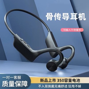夏新专供私模爆款Y2骨气传导无线蓝牙耳机自带内存运动挂耳头戴式-阿里巴巴