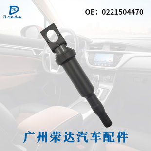 适用于BMW高压包 点火线圈 0221504470 12137594937 汽车零配件-阿里巴巴