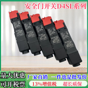 电磁锁安全门开关D4SL-N2FFA/N2FFG/N4FFA/N4FFG-D N D4 D4N-阿里巴巴