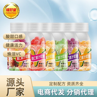 维C果汁软糖VC酸甜休闲零食批发彩色水果味瓶装现货果味十足-阿里巴巴