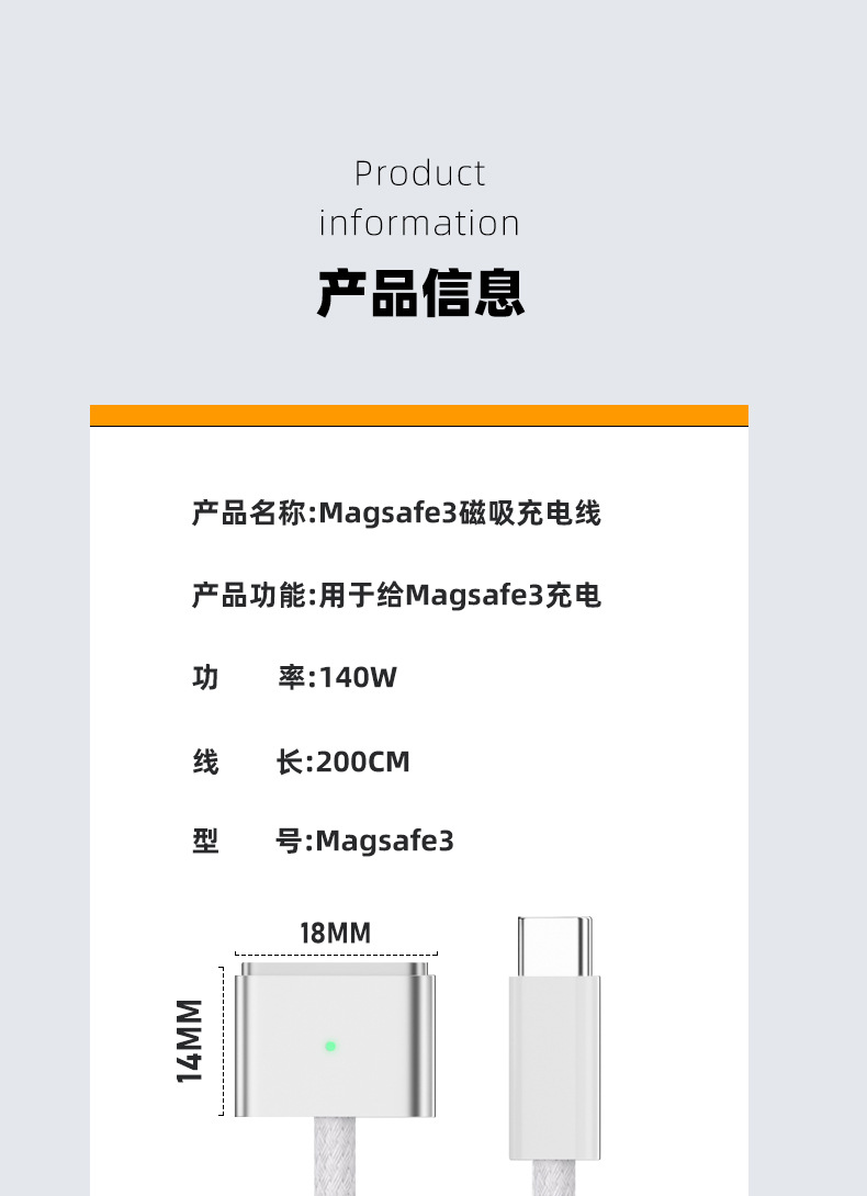 140W磁吸TYPE-C转Magsafe3充电线 适用于2021MacBook笔记本电脑-阿里巴巴