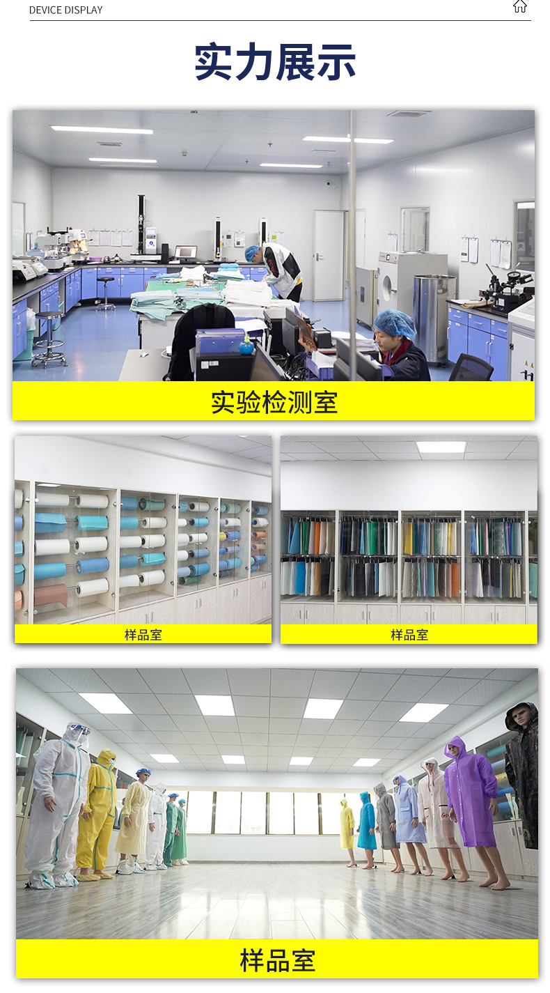 peva膜厂家防水浴帘浴帽雨衣流延膜日用品塑料彩色peva包装薄膜-阿里巴巴