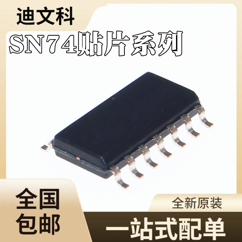 ls08贴片-ls08贴片批发、促销价格、产地货源 - 阿里巴巴