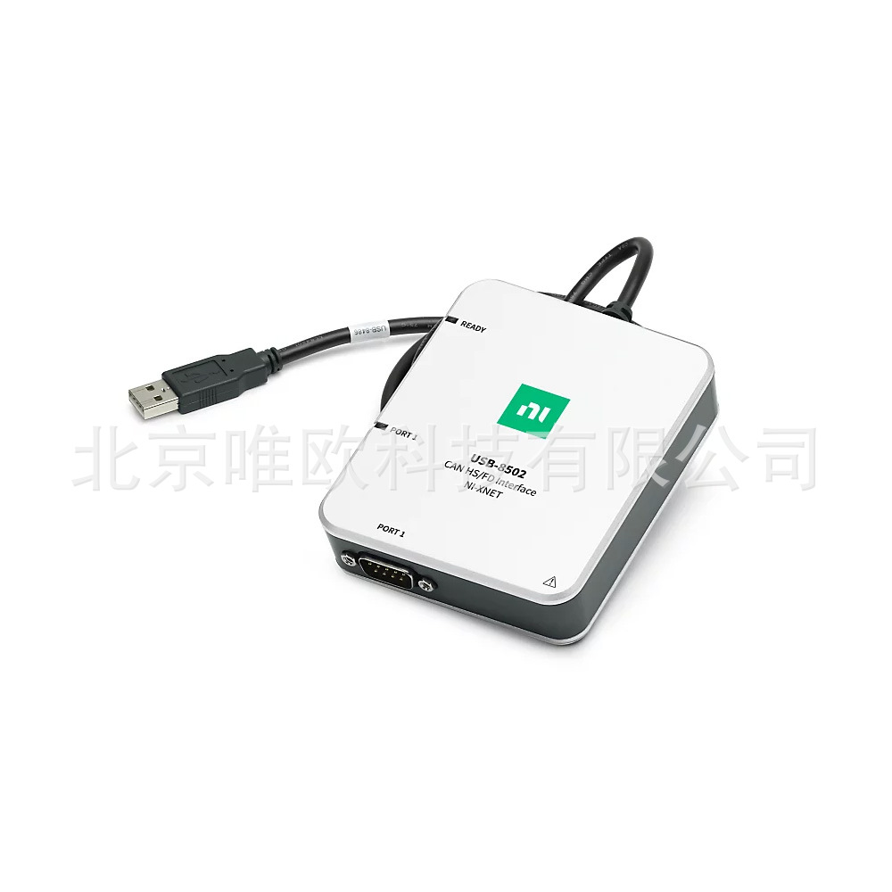 NI USB-8502单端口或双端口 CAN接口设备 784661-01全新-阿里巴巴