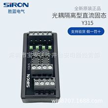 深圳胜蓝电气有限公司-深圳胜蓝电气有限公司批发、促销价格、产地货源 - 阿里巴巴