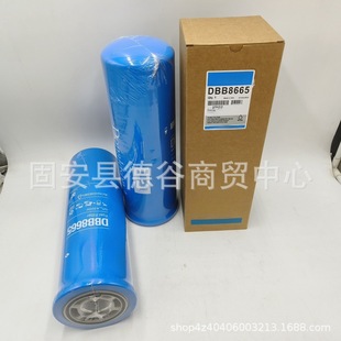 供应适用于挖掘机DBB8665 DBB8664 旋转滤芯 液压油滤芯-阿里巴巴