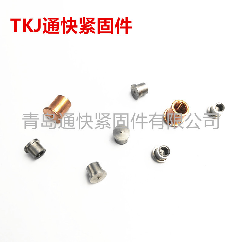 GB902.1手工焊用焊接螺柱 304不锈钢点焊螺丝 焊接螺栓 焊接螺钉-阿里巴巴
