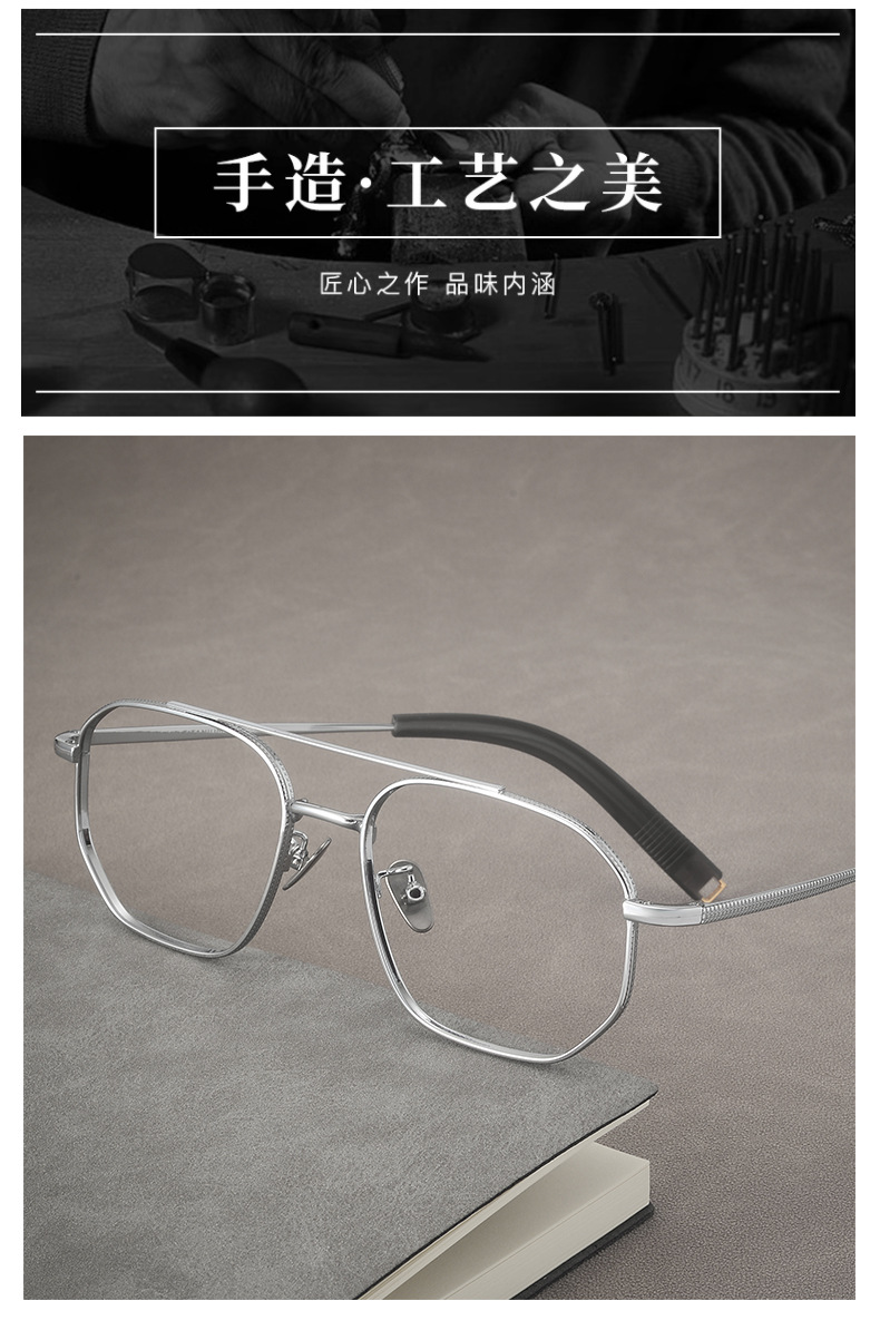 新款纯钛眼镜框复古双梁眼镜架全框大框多边形近视眼镜架98463潮-阿里巴巴