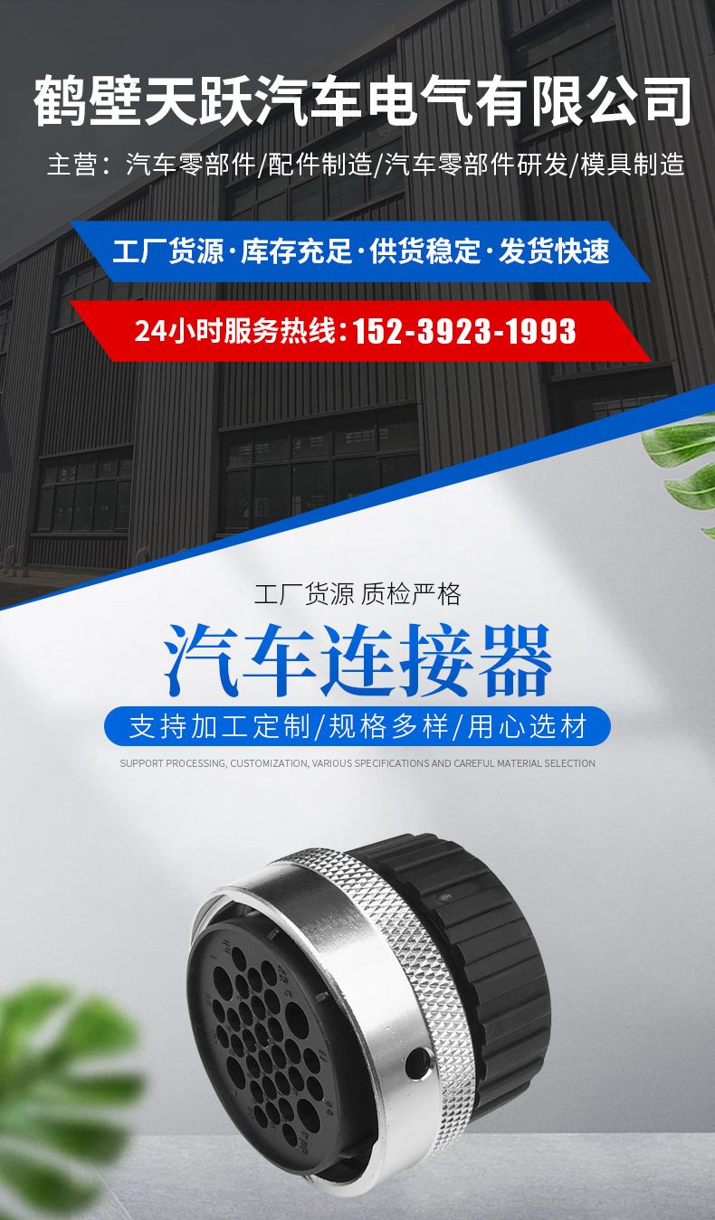 DLF7141-2.8-11 汽车防水连接器14孔 15326922 插头接插件-阿里巴巴