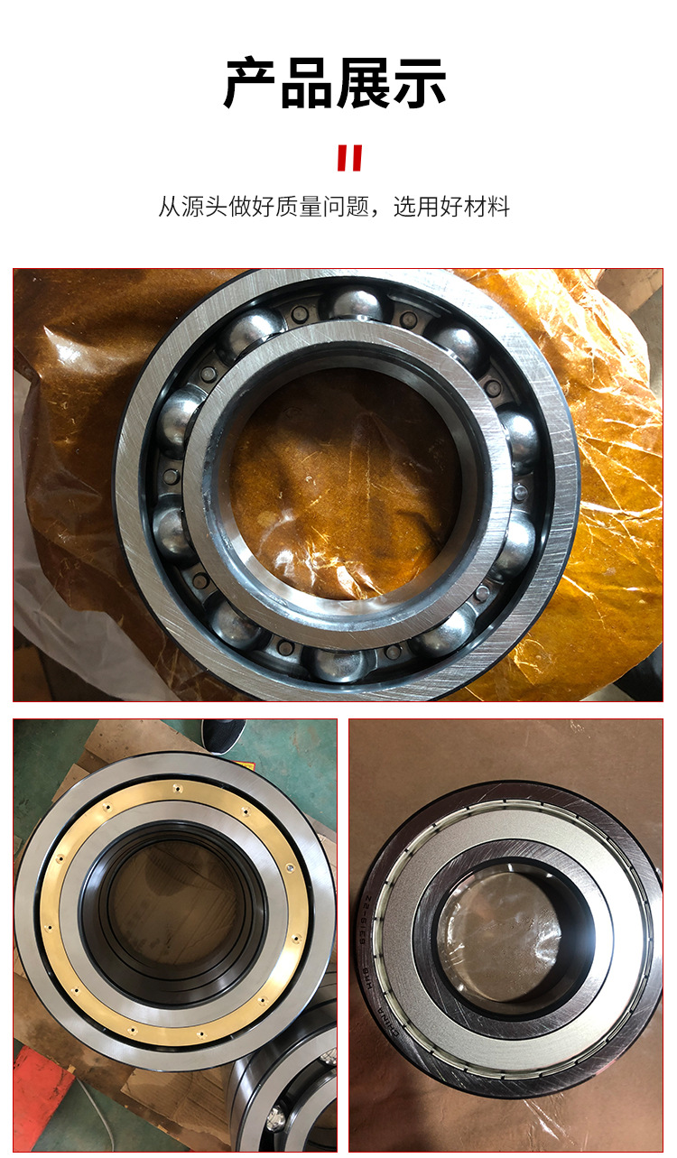 深沟球轴承6210 6211 6212 6213工厂自营6216电机风机专用P5轴承-阿里巴巴
