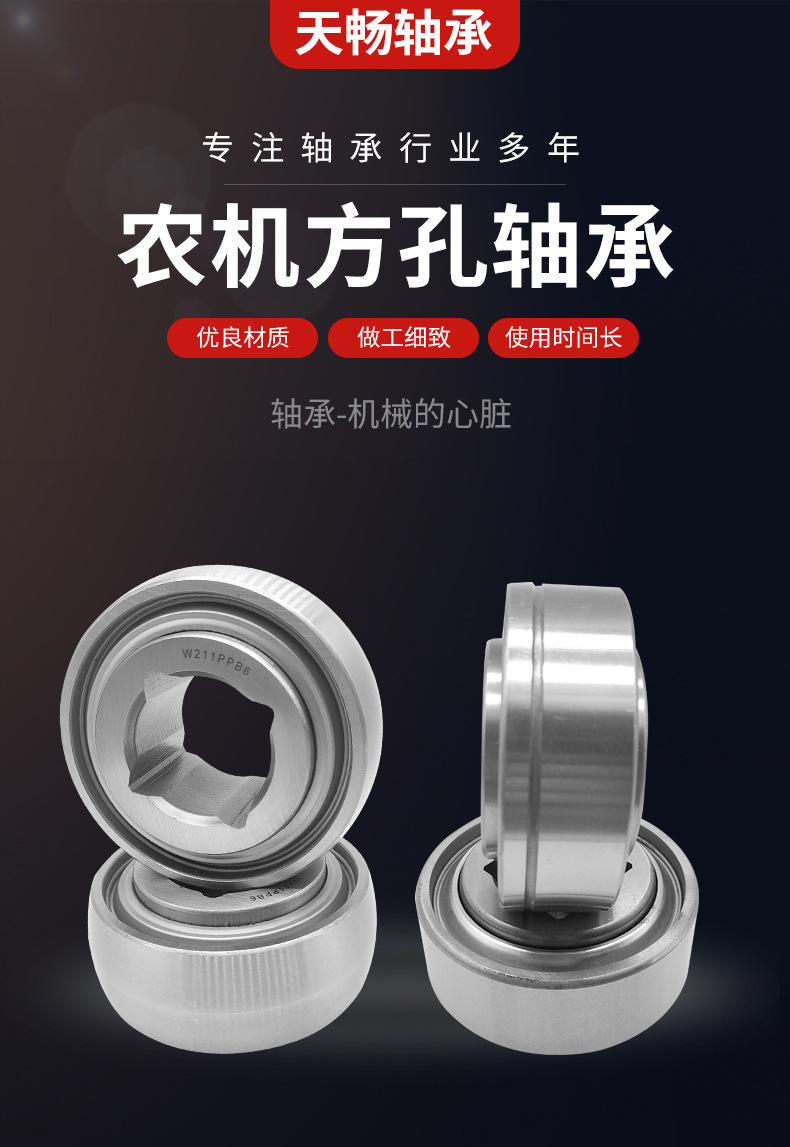 天畅农机轴承 AA205DD AA59196 F110390 圆孔轴承双面密封-阿里巴巴