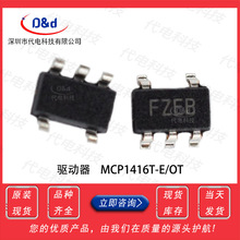 深圳市代电科技有限公司_阿里巴巴旺铺