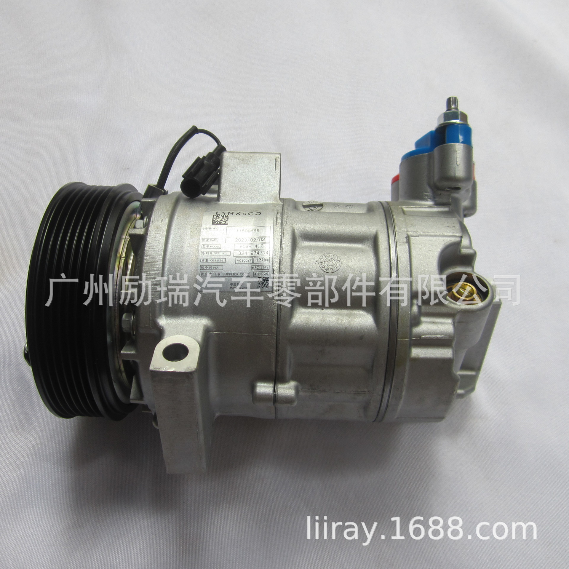 汽车空调压缩机用于吉利SX11 X50 8013009600 11600665 VCS14IE-阿里巴巴