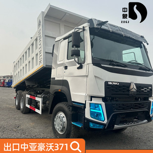 出口中亚豪沃371后翻自卸车重汽 HOWO翻斗车 沙石运输车-阿里巴巴