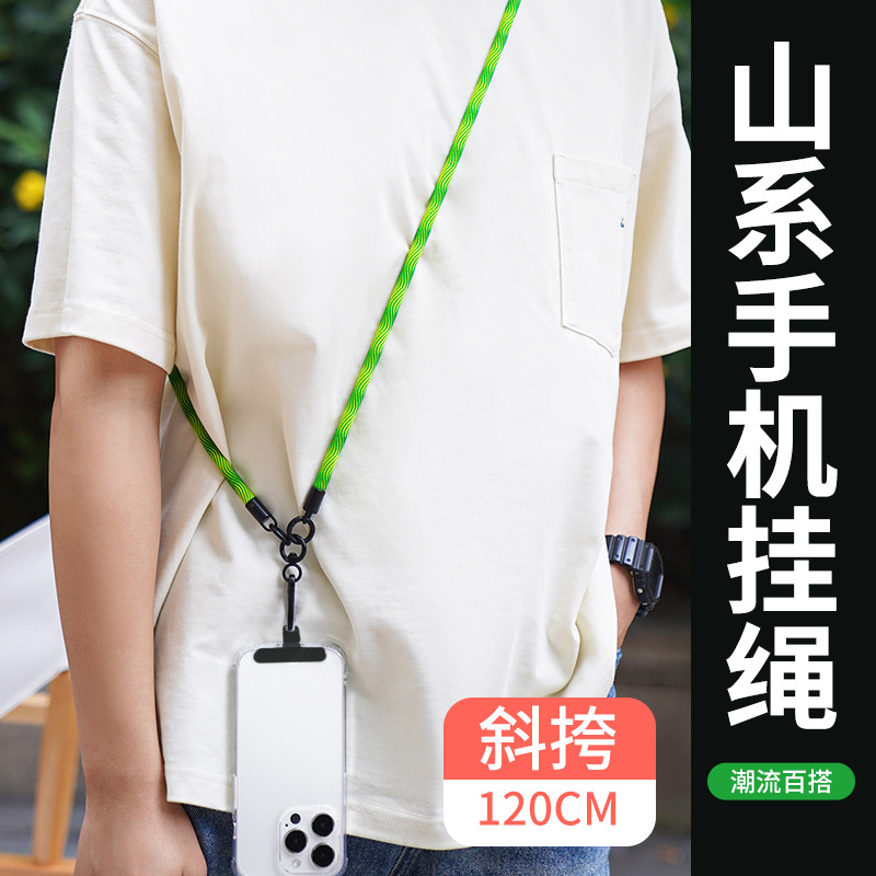 日系手机挂绳斜挎手机壳挂绳手机背带电话挂绳挂脖绳结实相机背带-阿里巴巴