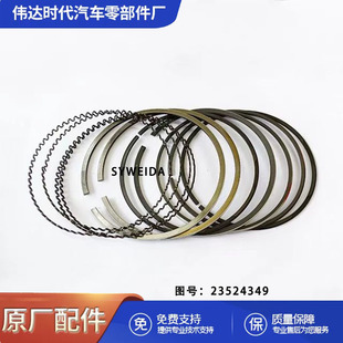 工程机械柴油机底特律8V92活塞环123毫米23524349 23524542-阿里巴巴