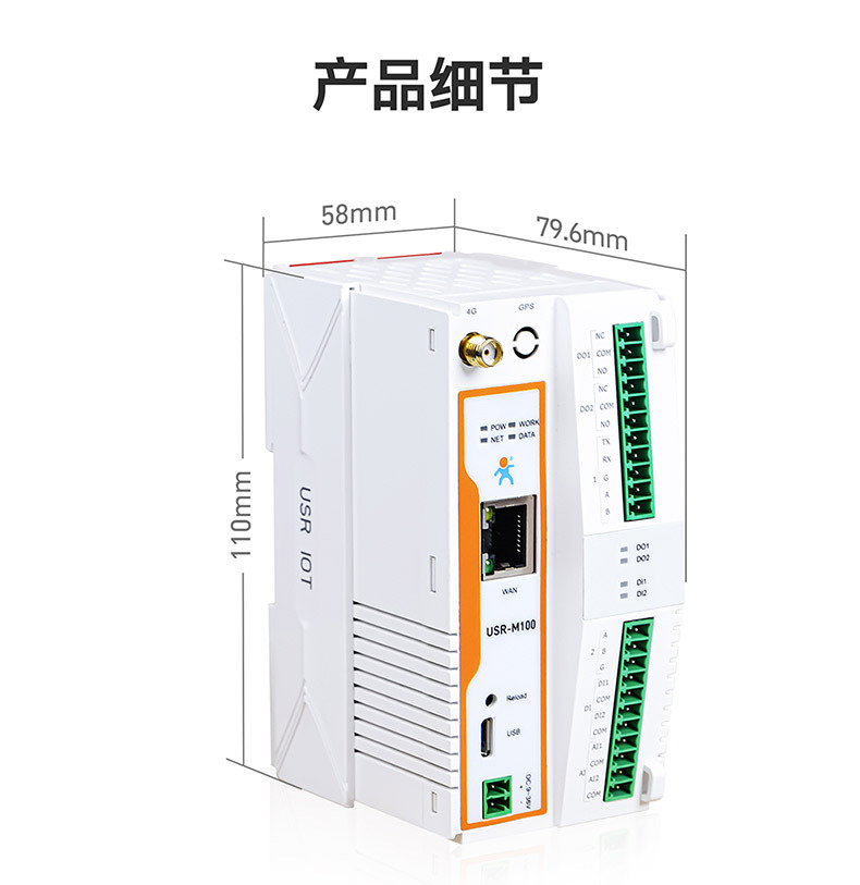 有人4G边缘计算网关PLC远程Modbus rtu/dtu积木式MQTT上云M100-阿里巴巴