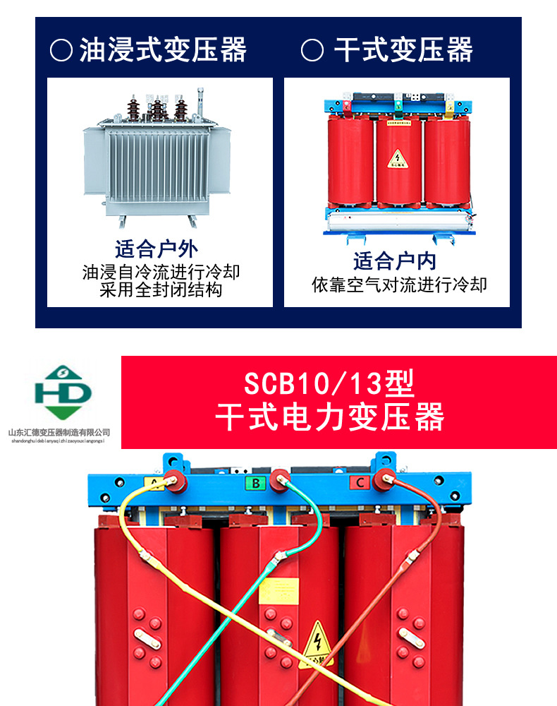 SCB14-2000/10-NX2干式变压器 二级能效参数 电力变压器出厂数据-阿里巴巴