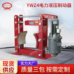 焦作厂家起重运输电力液压制动器YWZ4-200/25电机刹车油壶制动器-阿里巴巴