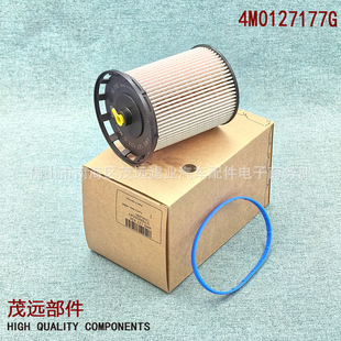 适配Q7 TDI 3.0T柴油滤芯4M0127177G 4M0127434G 95812743400-阿里巴巴