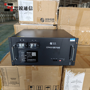 圣阳SCIFP48100磷酸铁锂电池51.2V100AH锂离子电池组5G基站通信用-阿里巴巴