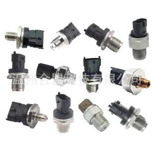 100多款汽车燃油高压共轨压力传感器系列 现货供应-阿里巴巴