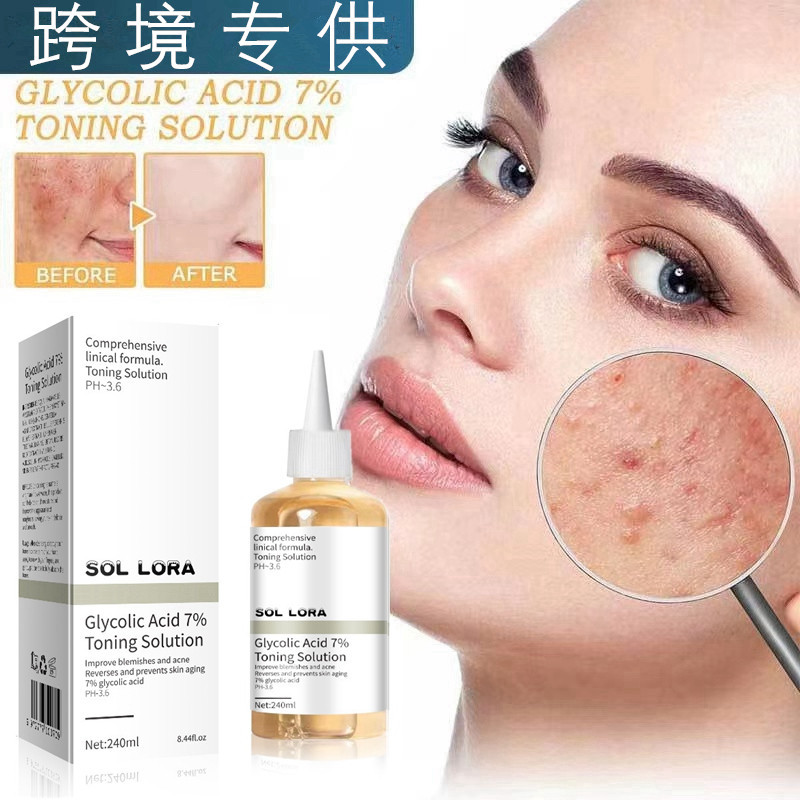 SOL LORA乙醇酸7%爽肤水祛痘淡化痘印闭口粉刺皮肤滋润嫩肤化妆水-阿里巴巴