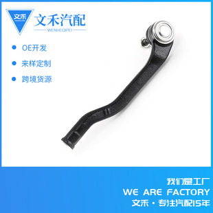 适用达契亚拉杆球头8201108350 8201108358 JAR1079方向机外球头-阿里巴巴