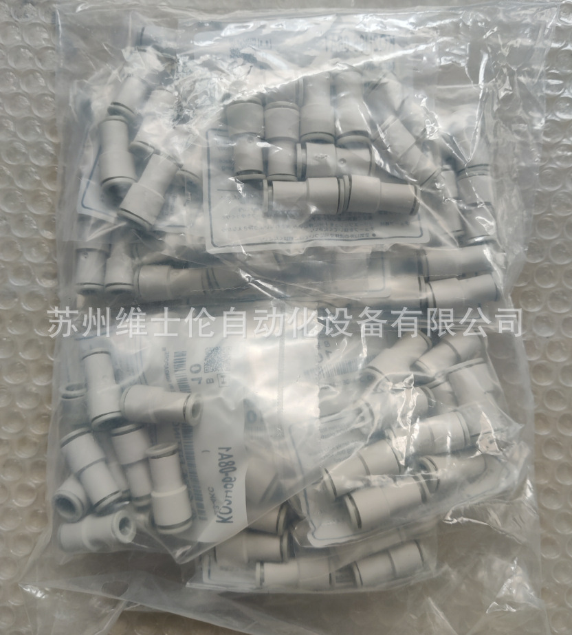 现货原装SMC正品配件E210-U01 E210-U02 E310-U02 03-阿里巴巴